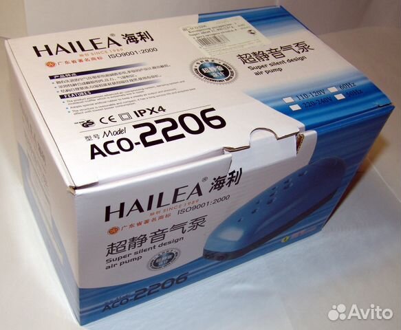 Компрессор для аквариума Hailea ACO 2206