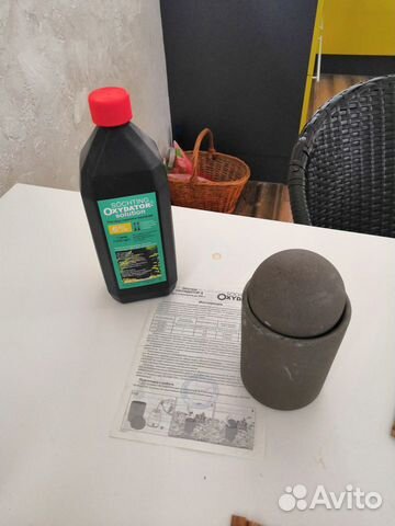 Оксидатор воды Sochting Oxydator A