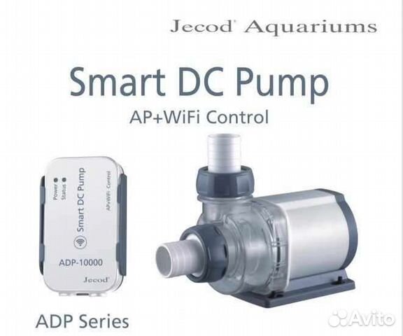 Помпа Jebao ADP Wi- Fi. От 3000 до 8500 Л/час