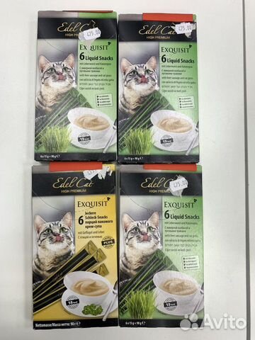 Лакомство edel cat пюре