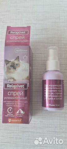 Спрей Relaxivet успокоительный